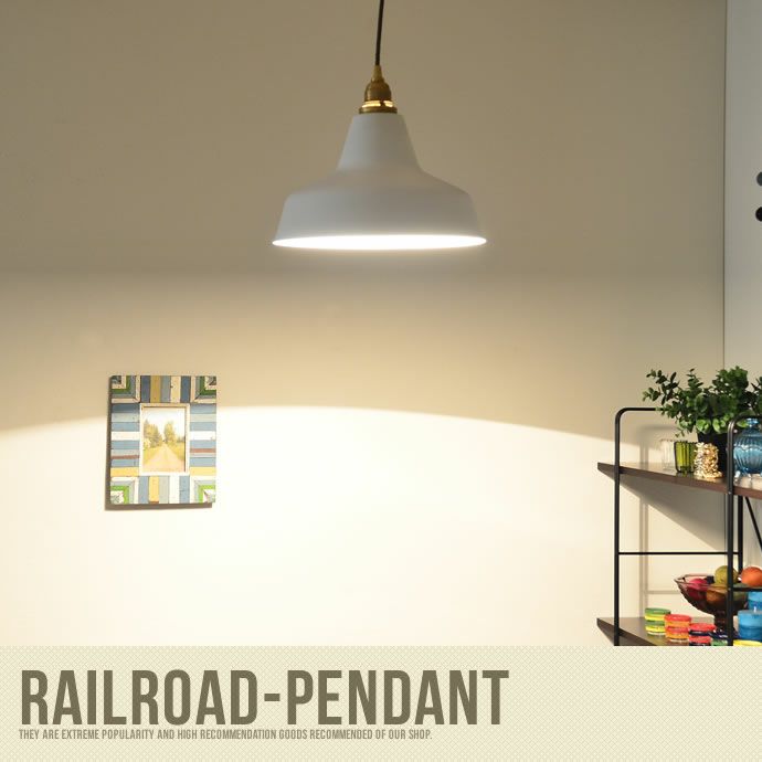 【送料無料】Railroad-pendant マット ホーロー素材 レトロ ペンダントライト ブラック | 北欧テイストの家具通販 インテリア ...